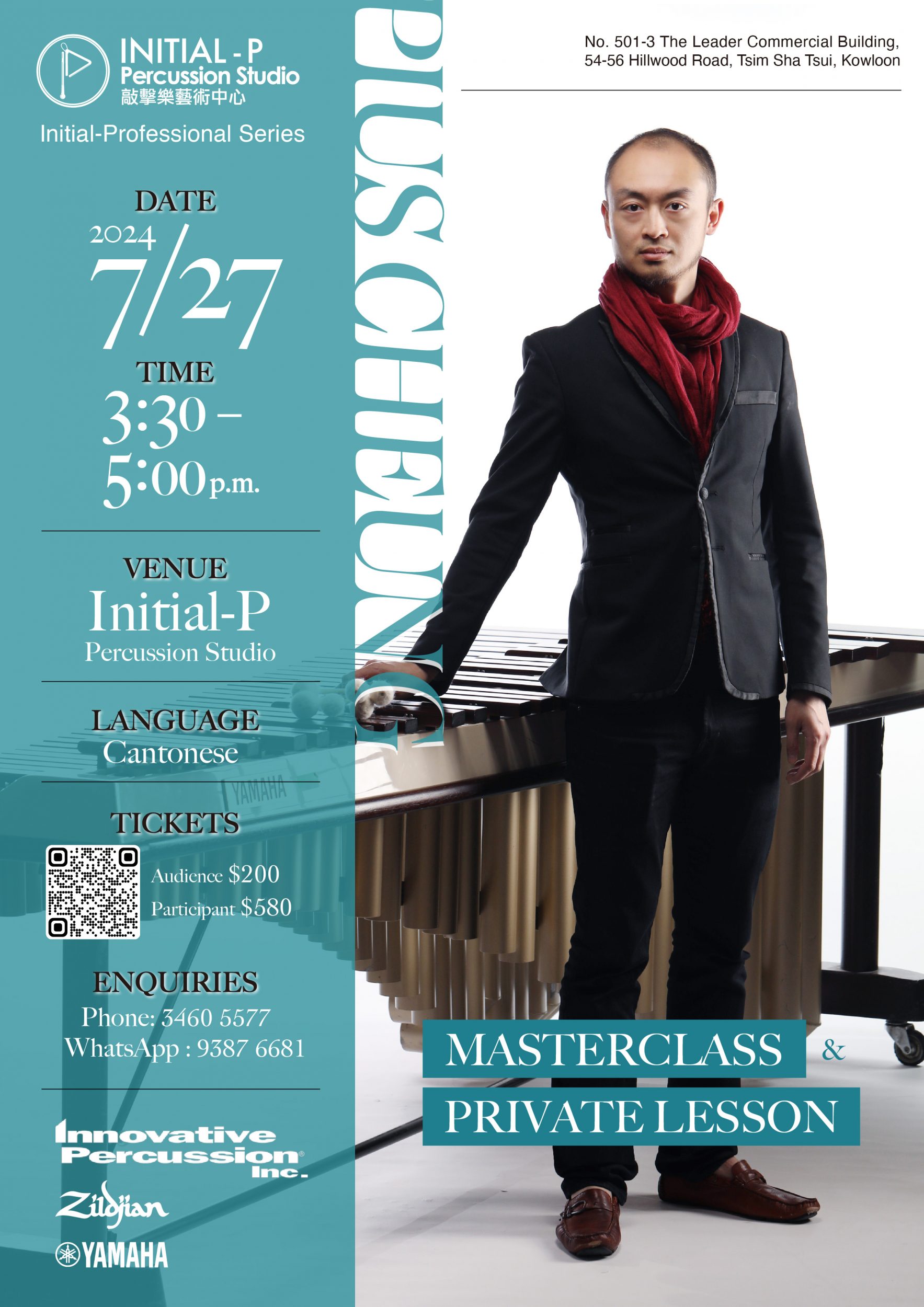 Pius Cheung Masterclass | Initial-P Percussion Studio